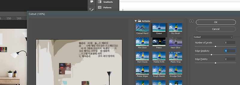 [GTQ1] 2025년 3월 22일 GTQ(포토샵) 기출문제