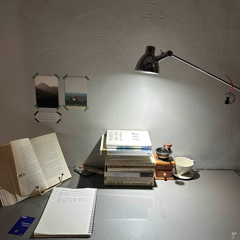 당산 : 포엣룸(poet room)