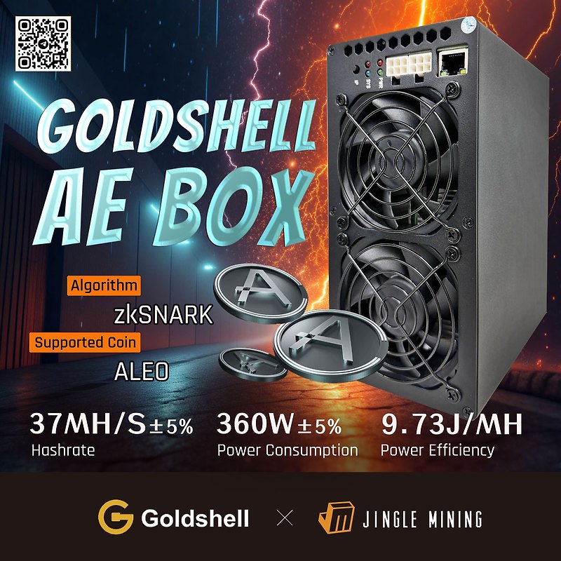 Goldshell, AE BOX 알레오코인 채굴기 출시!