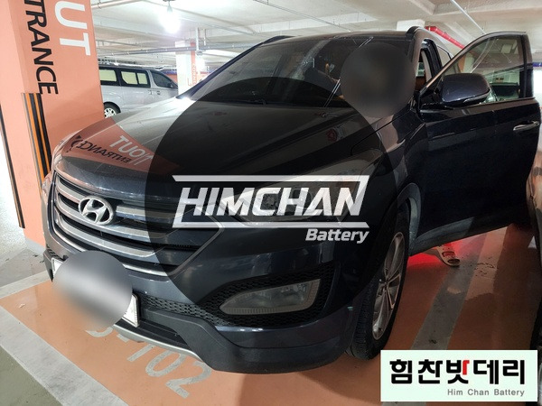 싼타페 DM AGM80 진해 용원 신항 자동차 배터리 밧데리 교환 전문점 힘찬배터리 진해밧데리 진해배터리