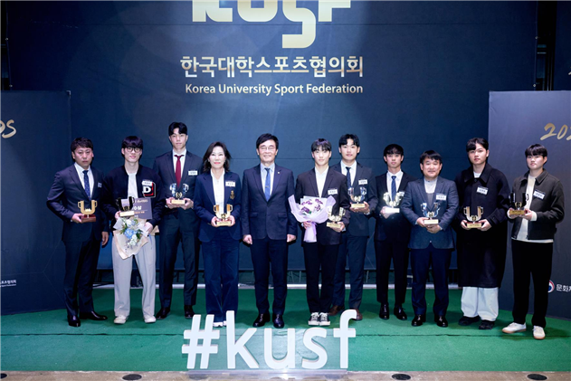 한국대학스포츠협의회 시상식 수상자 명단