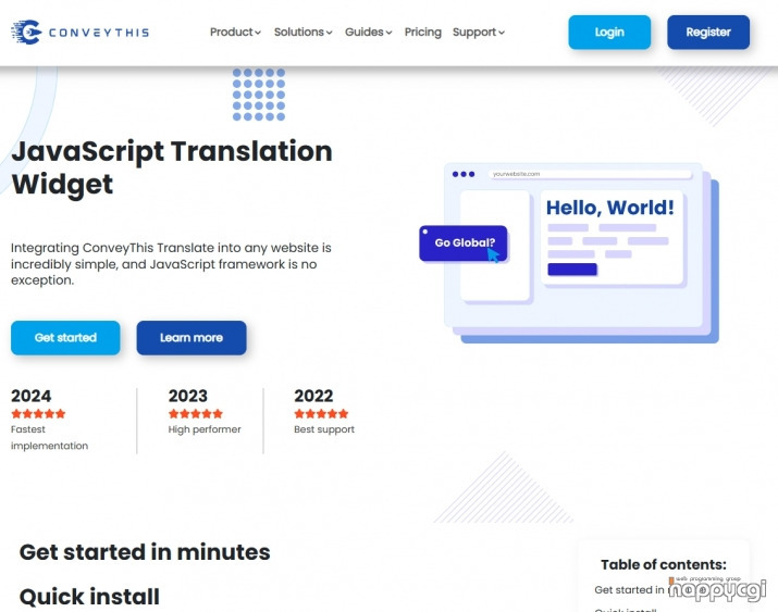 [해피CGI][cgimall] Conveythis - 홈페이지에 언어 번역기 장착 위젯