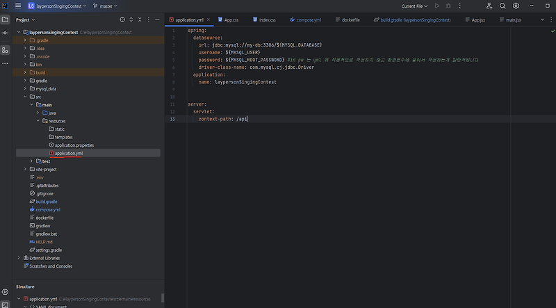 Docker .env 파일에서 설정한 ${변수}를 못읽는 현상