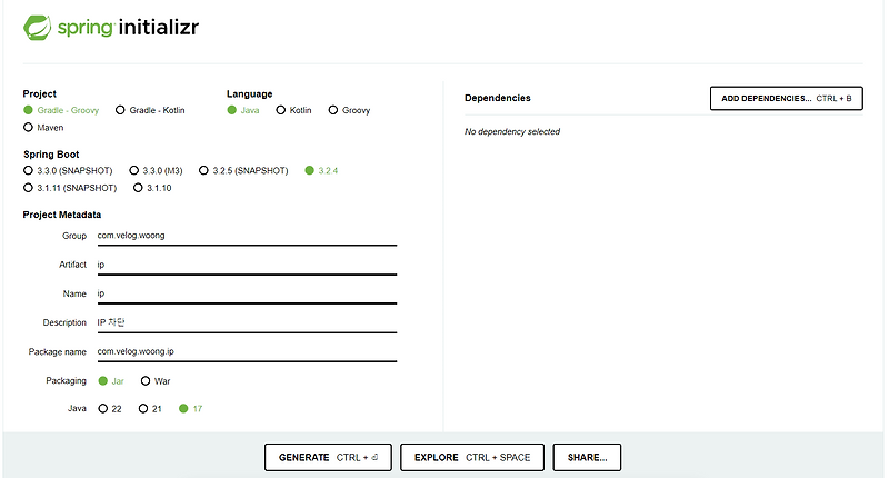 [Spring boot] Interceptor를 이용한 외부 IP 차단 프로그램