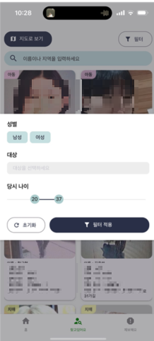 [react-native] range slider (feat . @ptomasroos/react-native-multi-slider) :: 띠띠의 개발오답노트