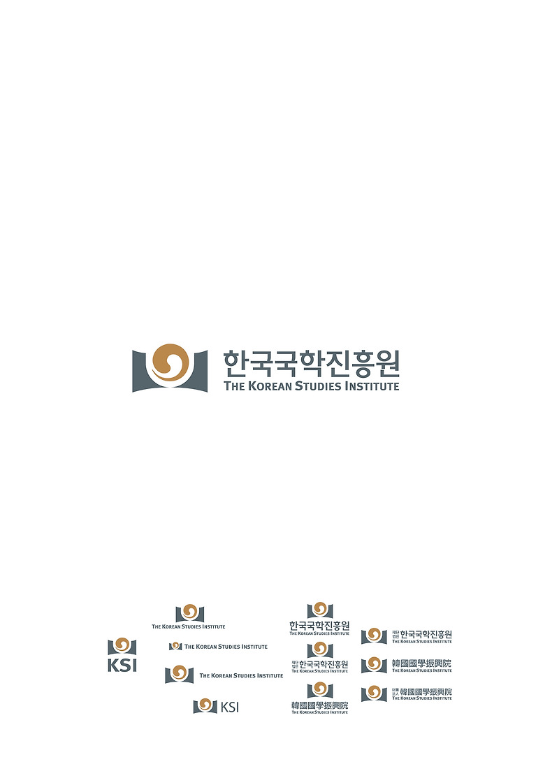 한국국학진흥원 로고 ai(일러스트), ci, eps파일 다운로드