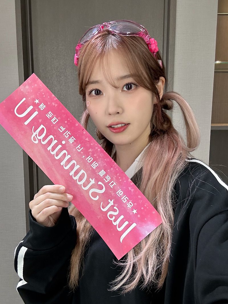 240323 아이유 HER 요코하마 콘서트 2일차 기념사진