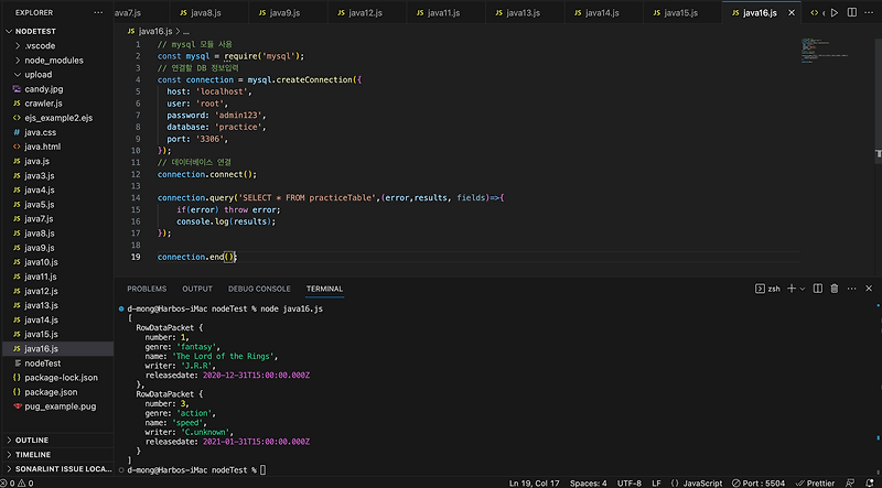 NODE.JS:게시판만들기(생성:create, 수정:Modify, 삭제:delete)