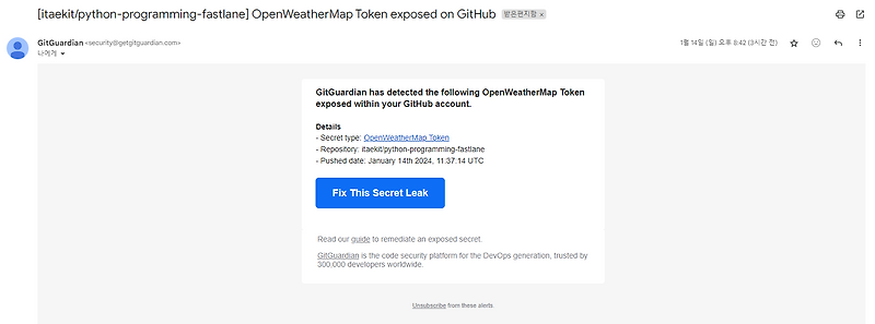 [Python] Token exposed on GitHub 해결 : API KEY 노출 막는 법 — 구글파 삼대제자