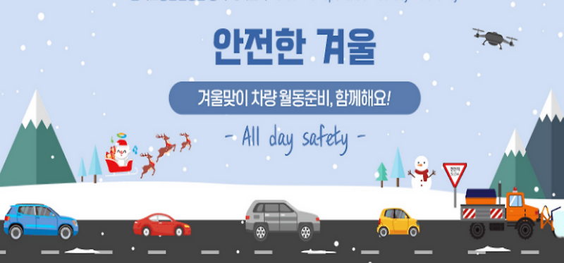 한국교통안전공단 홈페이지 교육센터 http://edu.kotsa.or.kr