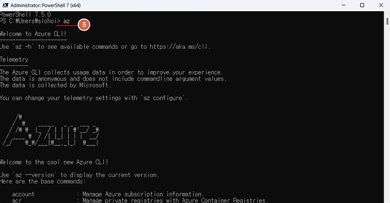 [Azure Administrator] Windows 에 Azure CLI Install (Windows 11) #2