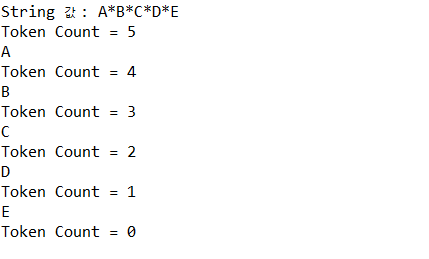 [Java] StringTokenizer란?