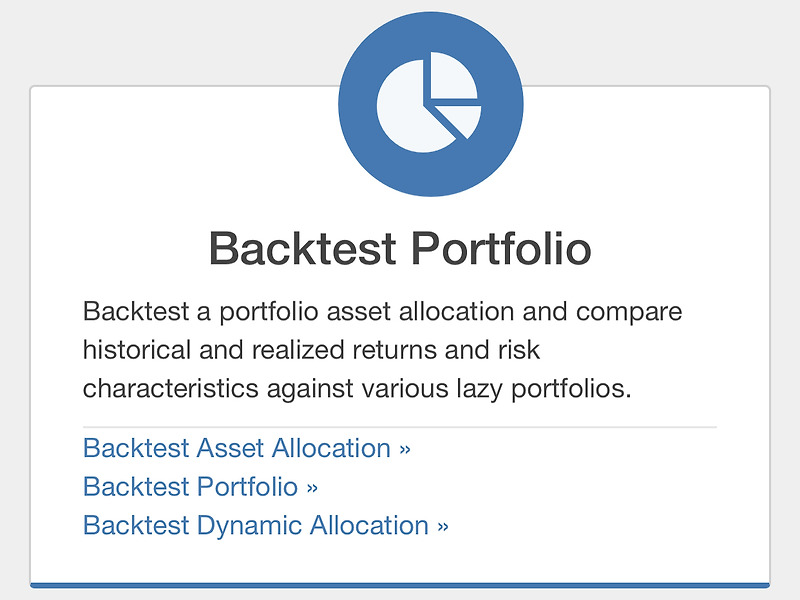 내 포트폴리오의 과거 수익율 확인 - 포트폴리오 비주얼라이저 백테스트 사용법(Portfolio Visualizer ...