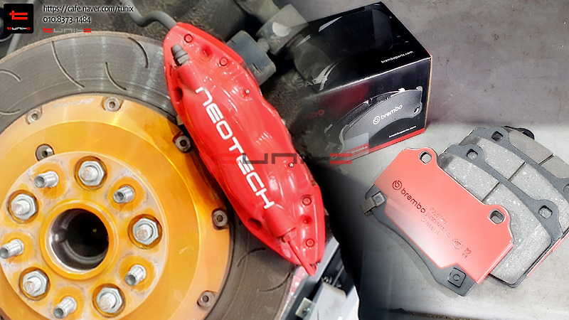 대구브레이크튜닝 튜닉스 브렘보CTS-V 리어4p 브렘보 NAO세라믹패드 교체 올뉴카니발