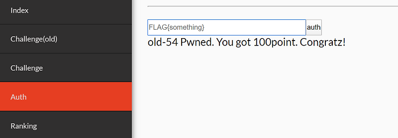 webhacking.kr(old) 54번