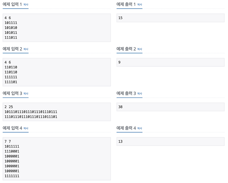 [알고리즘 문제 풀이] 백준2178 미로탐색 (자바) : BFS