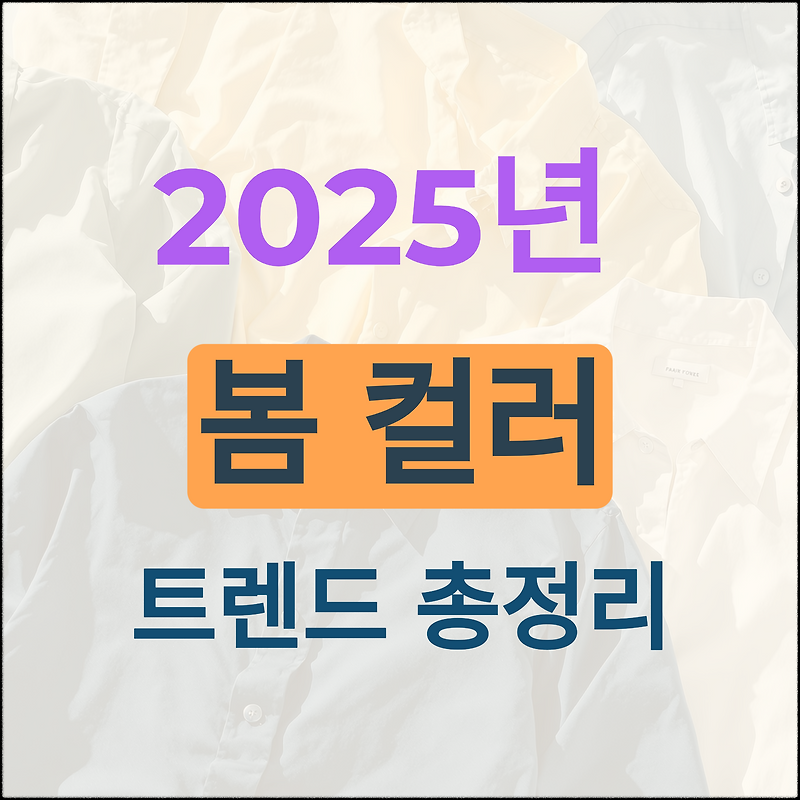 ?scode=mtistory2&fname=https:%2F%2Fblog.kakaocdn.net%2Fdn%2FRtDoB ...