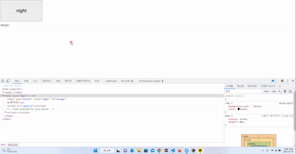 Vanilla JS. Light and Dark Mode