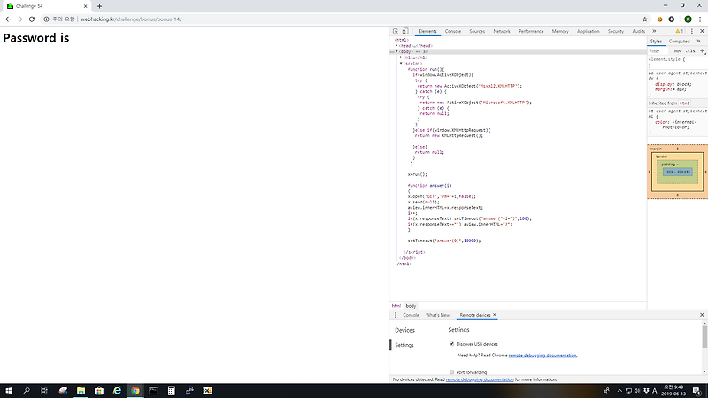webhacking.kr 문제 54번 풀이 :: phantom story