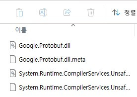 프로토버프 MergeFrom()에서 만난 오류(feat. 'System.Runtime.CompilerServices.Unsafe) :: 안 주면 훔칩니다