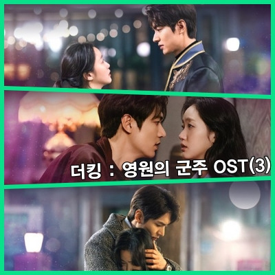 OST Track.39 : OST 모음(3)