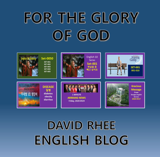 DAVID RHEE E-BLOG :: English 50 Training