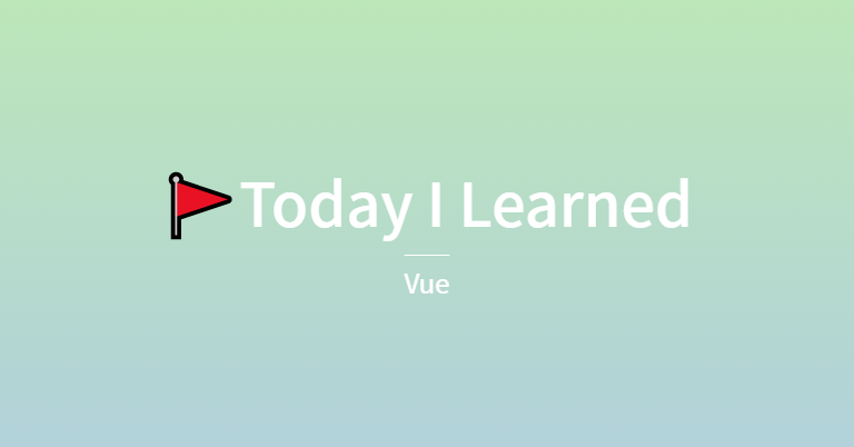TIL | Vue 11일 (ES6 향상된 객체 리터럴 실습, 모듈화)