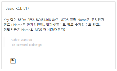 CodeEngn Basic RCE 17 :: hacking_security
