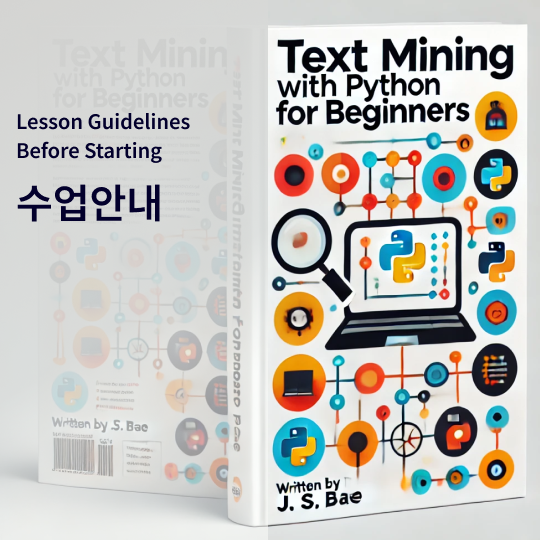 Ch0_비전공자를 위한 텍스트마이닝 with Python