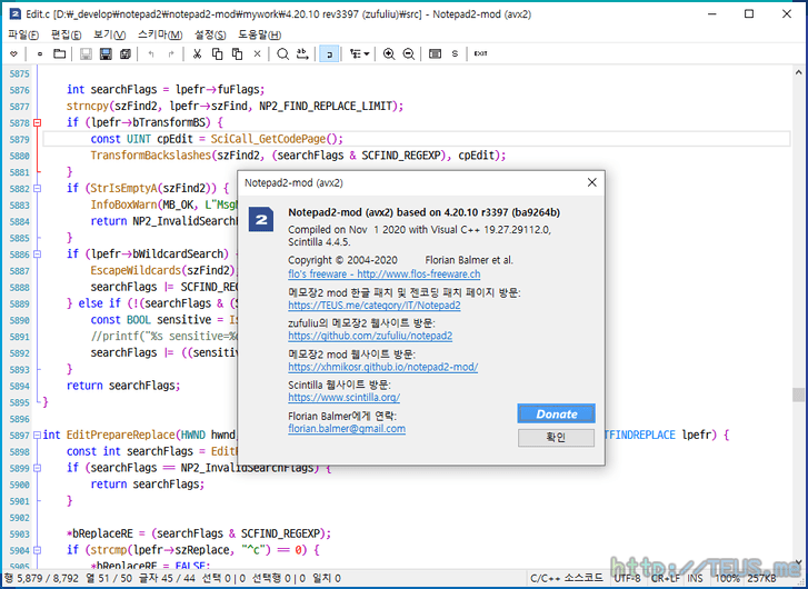 Notepad2-mod 4.20.10 r3397 한국어화 버전 공개