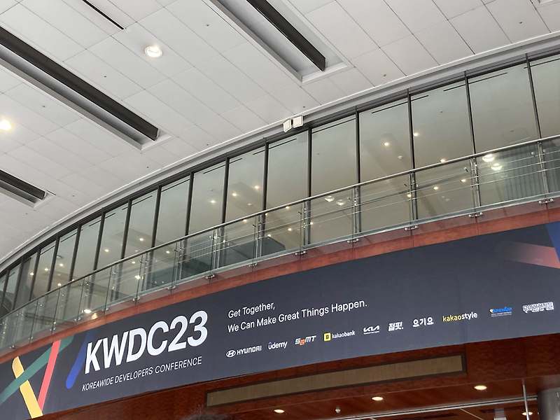 KWDC23 사진
