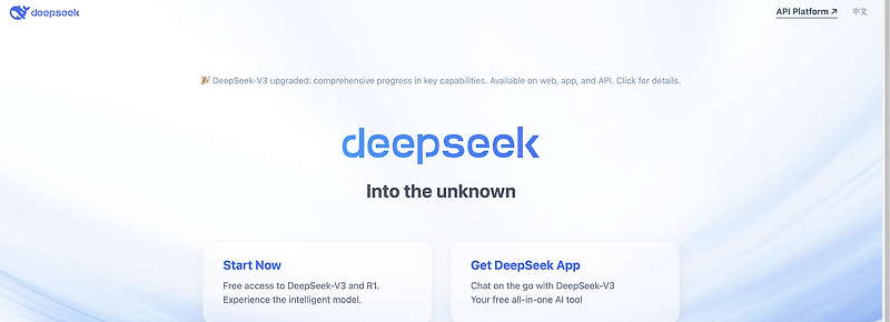 무료AI DEEPSEEK 고래