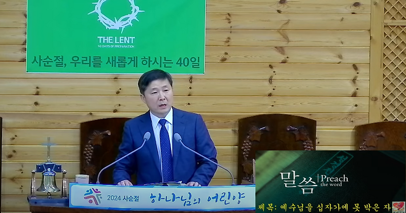 예수님을 십자가에 못 박은 자들