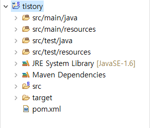 [Spring] Maven, pom.xml이 뭐에요?(정의)