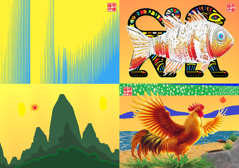 허순호도형화4P6-32