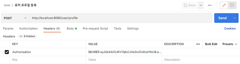 [Spring boot] multipart, form-data, requestPart 테스트 코드 작성하기