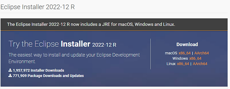 [Windows/Java] Eclipse 설치 및 실행