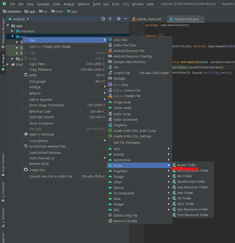 [Android JAVA] WebView - Local HTML 파일 연결 :: saii 잡다한 블로그