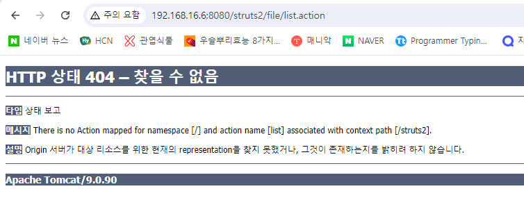 240812 There Is No Action Mapped For Namespace And Action Name List Associated With 