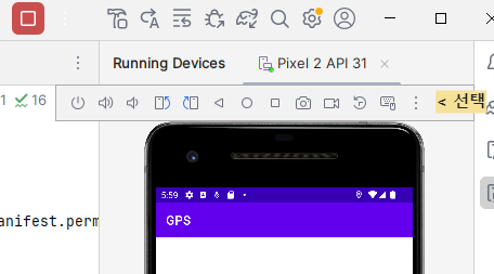 [Android Studio] 위치 기반 서비스 _ 로그로 위치 확인 ACCESS_FINE_LOCATION, ACCESS_COARSE_LOCATION