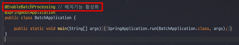 프로도의 개발 블로그 :: [SPRING] Spring Batch - Batch Job에 대해 알아보기