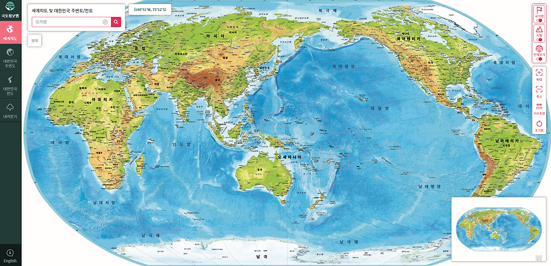 세계 지도 크게보기 (https://www.ngii.go.kr)