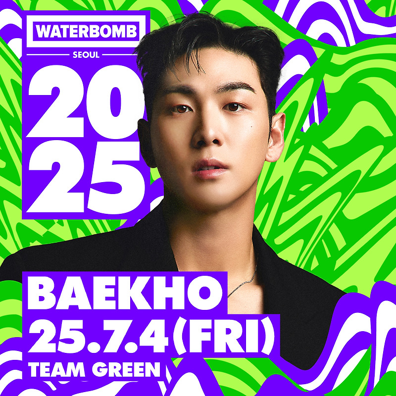BAEK UP :: 250423 오늘의 백호