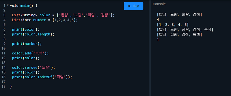 [Flutter]Dart - Collection컬렉션(List, Map, Set)