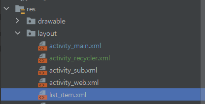 [Kotlin] RecyclerView 사용 방법