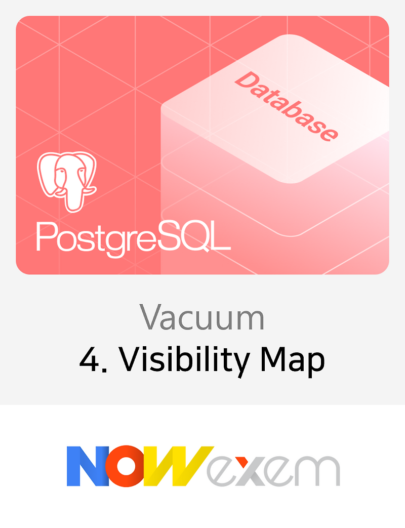DB 인사이드 | PostgreSQL Vacuum - 4. Visibility Map