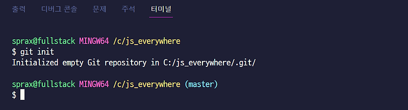 JS-EVERYWHRE | chapter 1~3