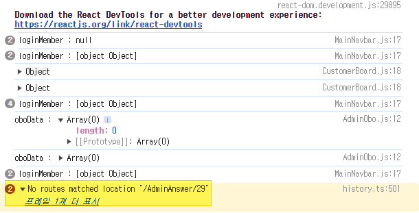 Error updating database-sql 업데이트 오류-