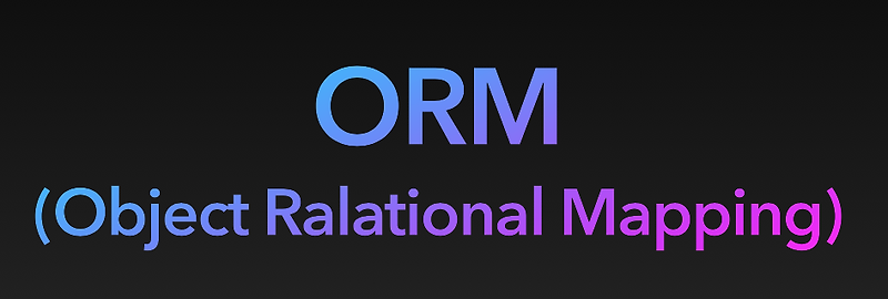 ORM 이란? — 개발 공부 노트