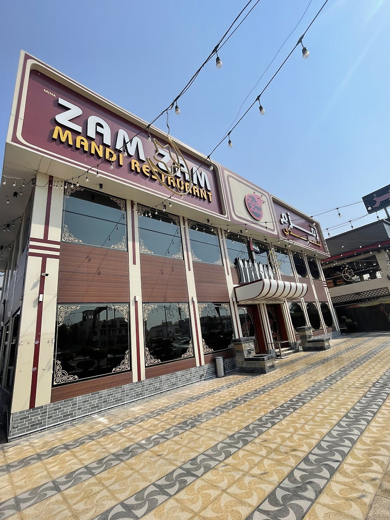 두바이 ZAM ZAM MANDI RESTAURANT